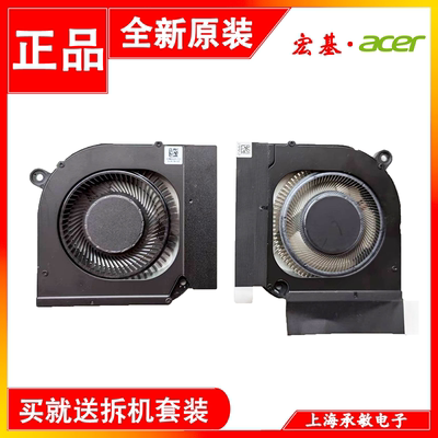 适用ACER PT315-52 Helios 300 N20C3 PH315-54风扇ND85C39-20J24
