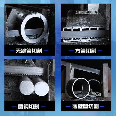日本耐锯带锯5条进27mm\/34NACHI硬质合金锯条锋钢40115口M42双金