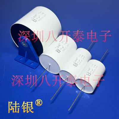 4UF 1200V 1600V 2000V DC 3KV 405 4.0UF 高压无感吸收薄膜电容