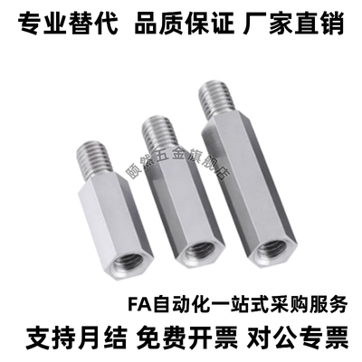 六角形支柱C-PLSBWRK6 7 8 10 12 14-15 20 30 40 50 60 80 100