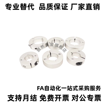 SCSM SCSW6 8 10 12 13 15 16 18 20 25 30-8 10 12 15开口固定环