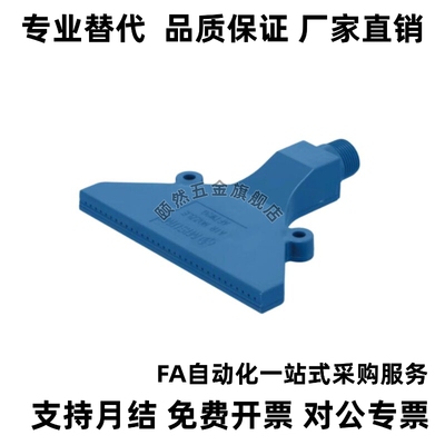 AFTW20/AFTR15/AFTRW30/AFTRSW60/AFTC7/AFTSP替平头空气喷嘴加宽