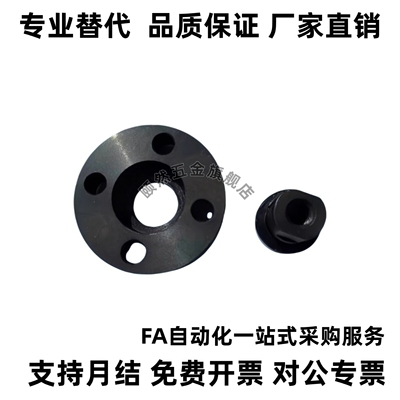 浮动接头组件FJA FJMA3 4 5 6 8 10 12 14 16 20 22 24 26 30 36