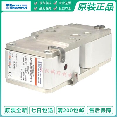 mersen熔断器B300427 E300430 6.9URD233PLAF1800 2000A 1800A