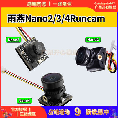 RunCamNo24高画质摄影