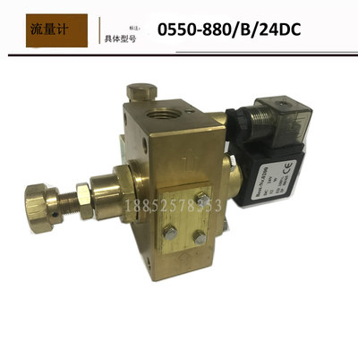 气动流量计0550-880/B/DC24V电磁阀线圈插头流量控制