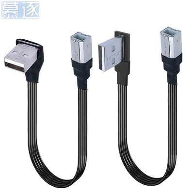 USB 2.0A公弯头转B公打印数据线 线 2.0印表机线 线 高速方口弯头