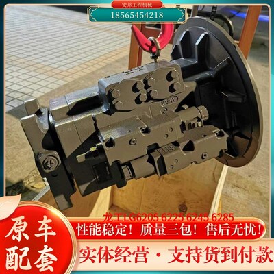 挖掘机龙工LG6205 6225 6245 6285液压泵总成A28VO130柱塞泵配件