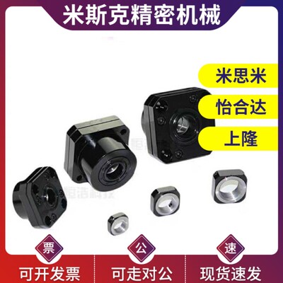 C-BRW丝杠支座组件BRWZ固定侧BRWN/BRWE-6-8-10-12-15-20-25-30
