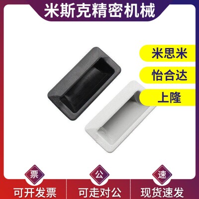 嵌入式拉手XAD11-77 XAD16-103.5 XAD21-A94/A110 XAC91-A92/A100