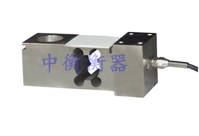 正品 ILQ箱式称重传感器50kg平台秤配料秤包邮