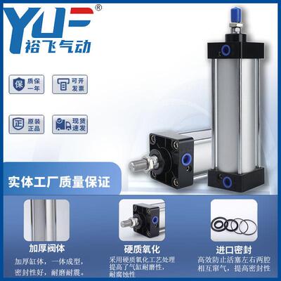 SC标准气缸小型气动大全32x40x50x63x80x100x300x500-S大推力加厚