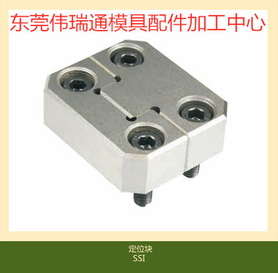 供应美标镀钛发黑定位块方形边锁顶锁精定位SL37100 SLM50150
