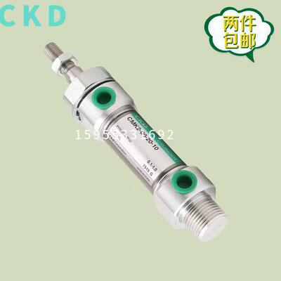 气动元件CKD带锁防坠气缸CMK2-Q-00-32-100-H/CMK2-Q-00-32-125-R