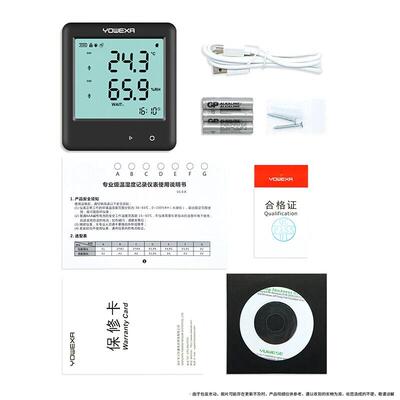 宇B问仓储运输实验室高精温度/湿度计YDP-10系记录仪器YDP-10E20E