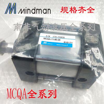 台湾金器气缸 MCQA-11-80-400M MCQA-11-80-250M/MCQA-00-100-350