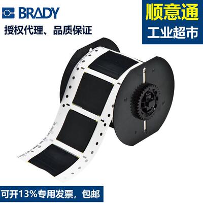 brady贝迪电线电缆标签143032安全标记绝缘标签142928防褪色标签