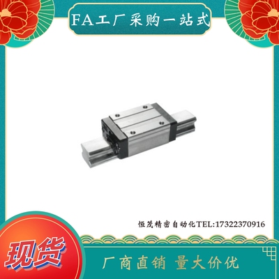 直线导轨 IAS31 IAS33-H24 H28 H33 H42-L1480 L1500 L1960 L1800