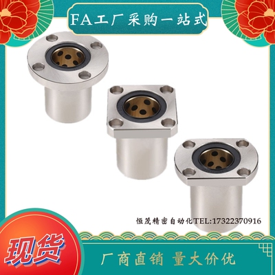 无油衬套组件OFZ01 OFZ02-d6d8d10d12d13d16d20d25d30d35d40d50