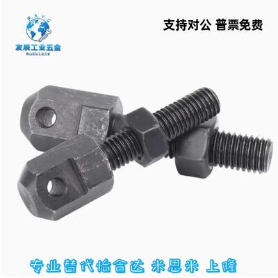 S链条连S接杆V0SS01/VSS02/VSS11/VS12/VS21-15/25/35/40/50ZGH/6
