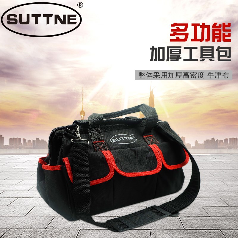 电工工具包五金帆布大加厚多功能木工电工维修工具包腰包