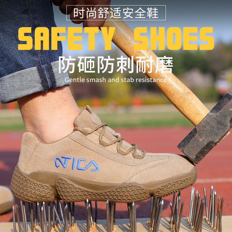厂家劳保鞋四季款超轻防砸防刺钢包头工地鞋焊工鞋牛皮鞋