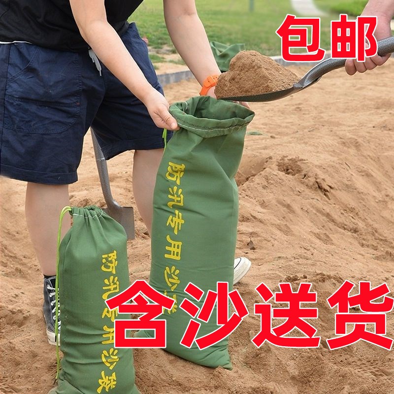 防洪防汛专用沙袋加厚帆布自吸水膨胀袋物业抗洪家用防水消防沙包