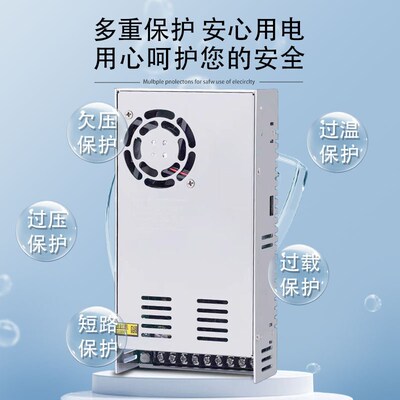 220V110VAC转DC5V12V24V36V48V工程开关电源明玮明纬明伟100W350W