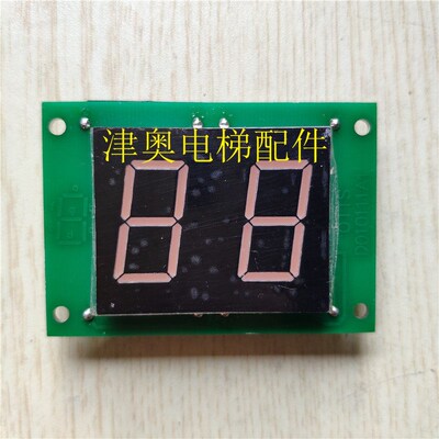 DO10111G/A1奥的斯电梯toec30/40外呼显示板屏器高压原装配件全新