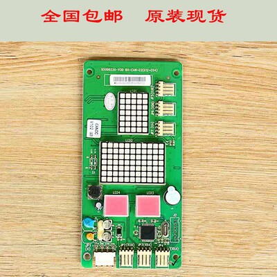 广日电梯外呼BX-CANC2新款G12C04绿色原装甩包邮疯促销精品优质