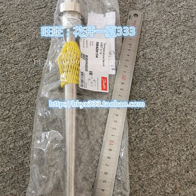 丹佛斯温度传感器084Z8254 084Z8154  084Z5025 4214 Z3260 Z2366