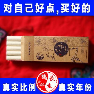 纯艾艾条 艾家用三艾灸条 艾csh888草条薰湖年陈年 北蕲春靳柱条