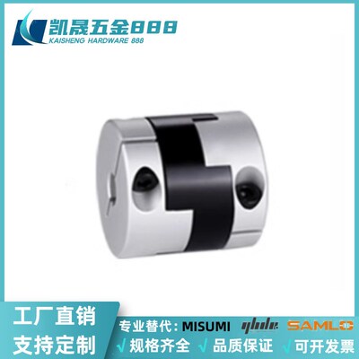 MFJCLK/MFJCRK/MFJCWK44/55/70-14/20-20/22/25十字联轴器