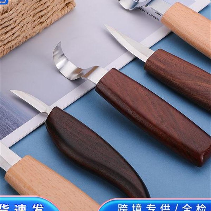 木工雕刻刀手工细节雕刻工具挖勺挖盘弯刀工具木雕雕刻刀套装