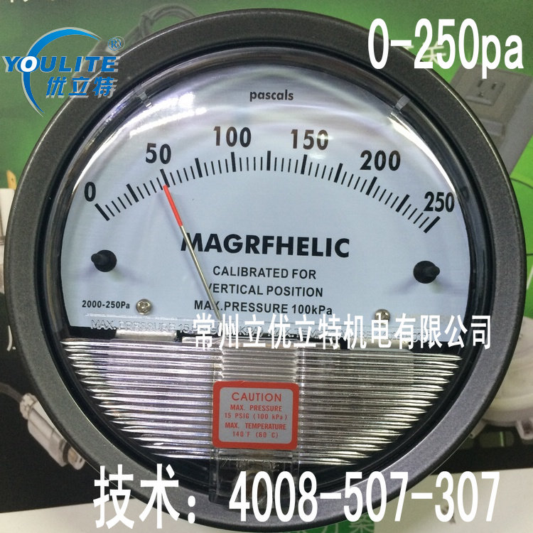 现货 微压差表/微差压表/微压差计/微差压计 0-250PA指针压力表