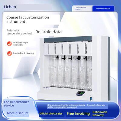 力辰数显粗脂肪测定仪SZF-06/06A/06B/06C索氏抽提原理实验室水浴