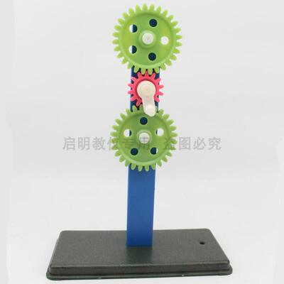 29008塑料制齿轮组及支架小学科学齿轮传动工作原理演示实验器材