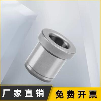 米思米定位衬套肩 C-JBHM 便捷定用位(压入式)型 轴承钢 HJBHM6-5