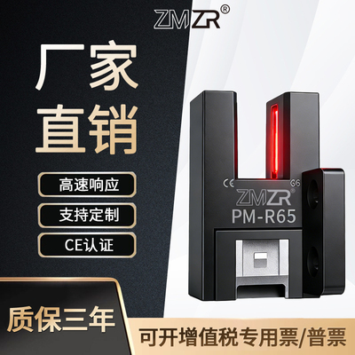 厂家直销，质保3年，量大价格优