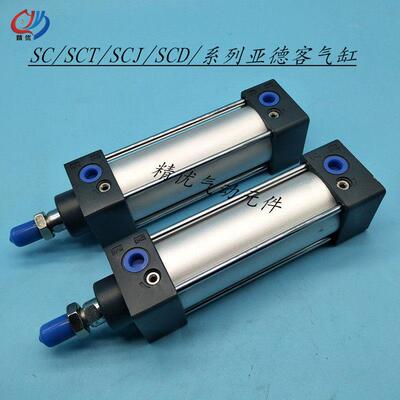 SC/SCD/SCJ80X25/50/125/150/200/1000-S-LB/FA/CA/TC/CB/气缸