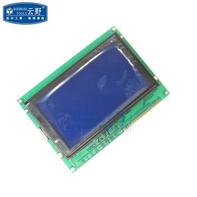 云野液晶显示模块OCM240128-3图形点阵2401285V显示屏黄屏蓝屏