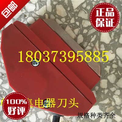 ATJ2-200A单级滑线集电器刀头/碳刷片160/250/500/800A 1250A三角