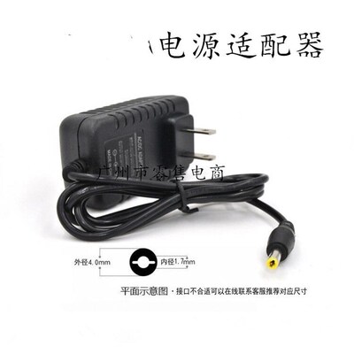香橙派OrangePi 美规 欧规 电源适配器5V3A充电器线开发板专用
