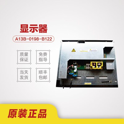 A13B-0198-B122  发那科FANUC原装拆机显示器现货 顺丰包邮