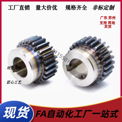 齿轮VNJ41 VNJ42 VNJ43-1.5-30/32/35/40-B15-A/B-P18N/P20N/P22N