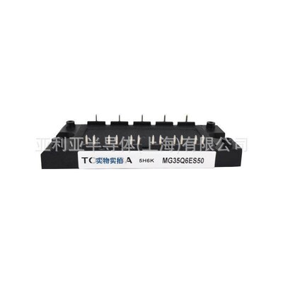 6MBP25RA120-05 6MBP25RA120 6MBP25VAA120-50双向可控硅IGBT模块