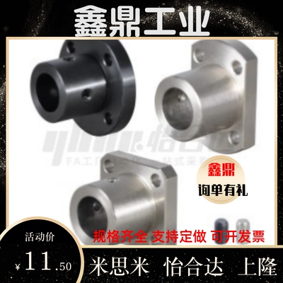 钢GAF/GAC11/12/26-D12/D15/D16/D20/D25/D30/D40导向轴支座STHCB