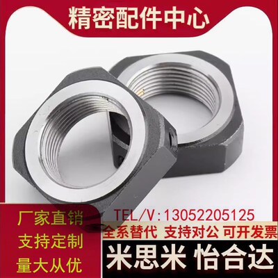 2.0螺BKE51/01-M8/M10 M12 M15 M17 M20 M25 M30 35 40-1.0/1.5