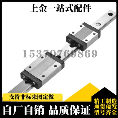 直线导轨SXRL/SXRJ/SXR33 G L -640/700/760/820/880/940/1000