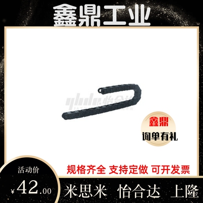 国产怡合达拖链替换替代 VBF01 VBD VBC VBK VBP VBQ VBR VBS VBT